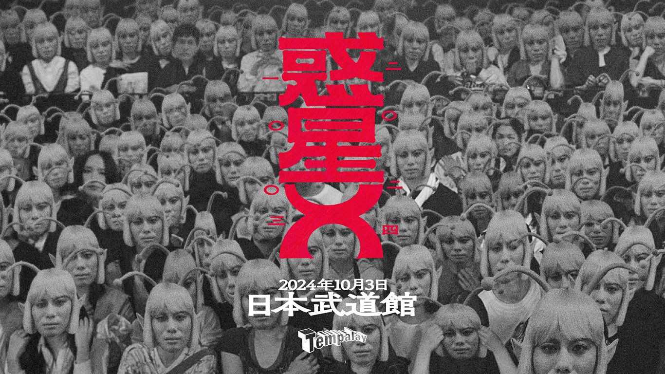 惑星X | Live | Tempalay Official HP