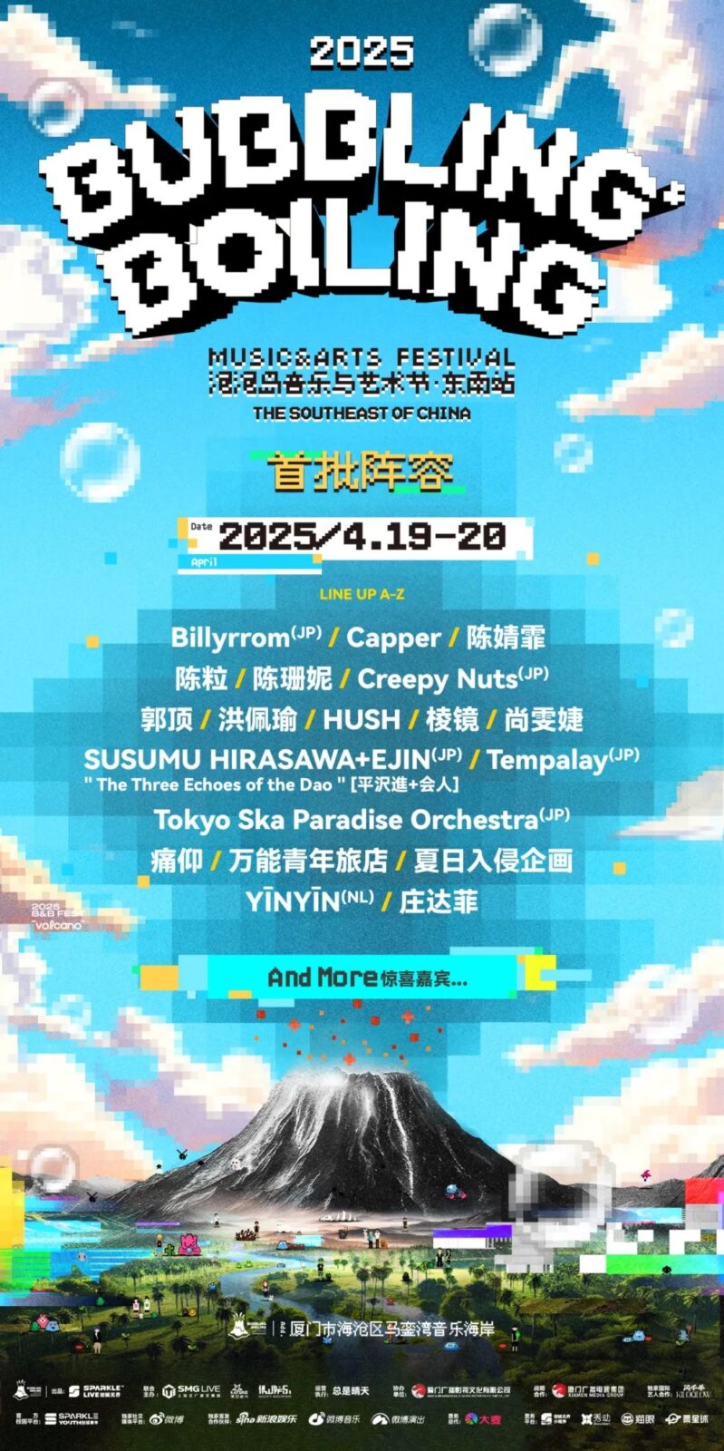 Bubbling & Boiling | Live | Tempalay Official HP